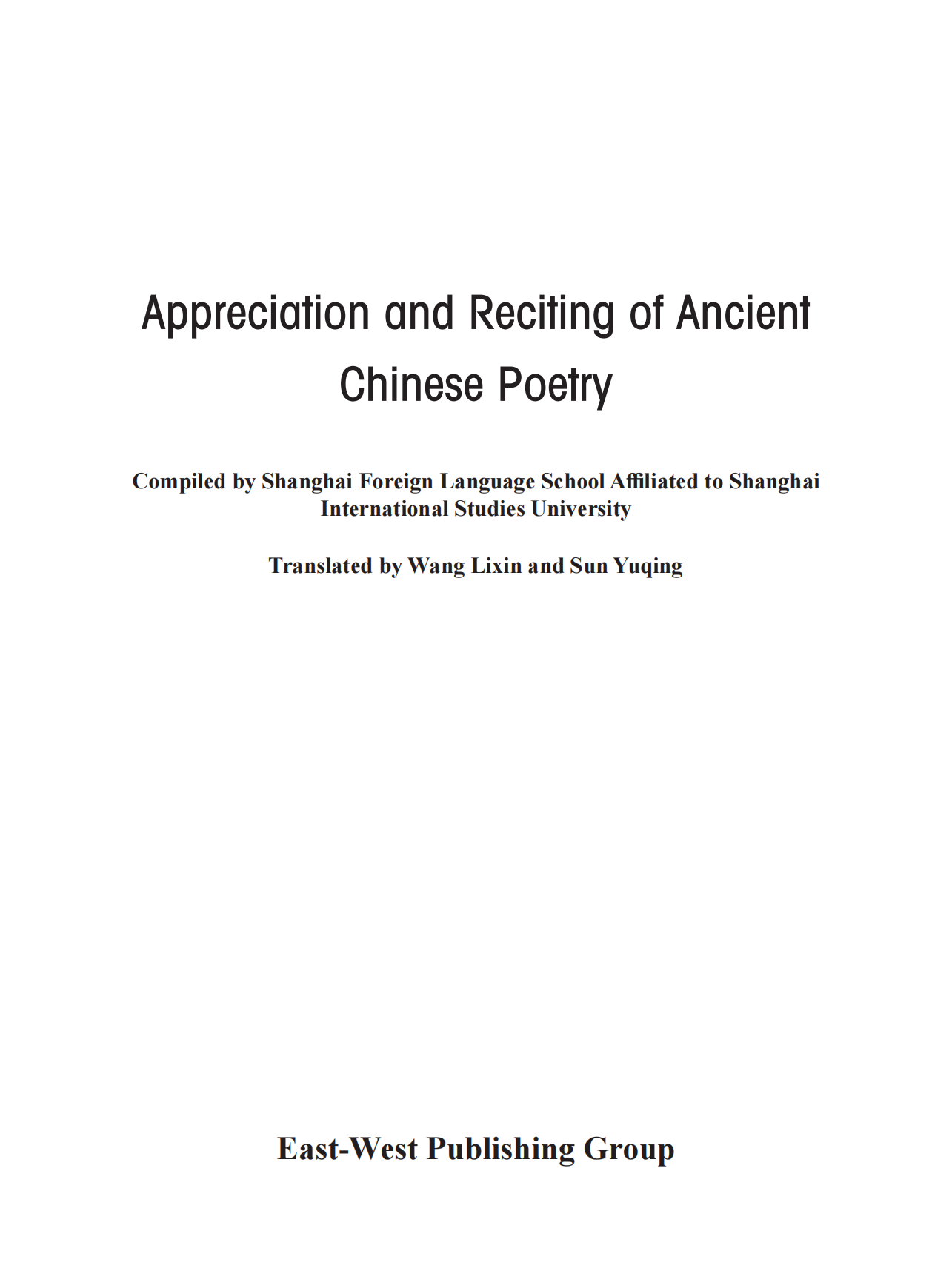 Appreciation and Reciting of Ancient Chinese Poetry – EWPG